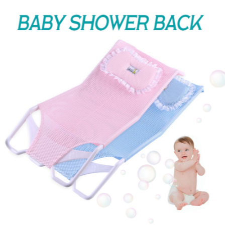 SL Baby Bath Seat Support Net Bath Tub Shower Mesh Children's Bathing ...