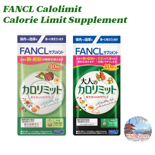Fancl Calolimit (Calorie Limit) Supplement Normal/Adults 120 Tablets ...