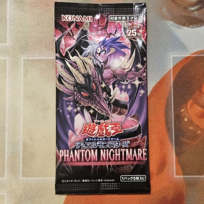 Yu-Gi-Oh OCG Duel Monsters | Phantom Nightmare Booster Pack [JAPANESE Edition] (PHNI) | Shopee ...