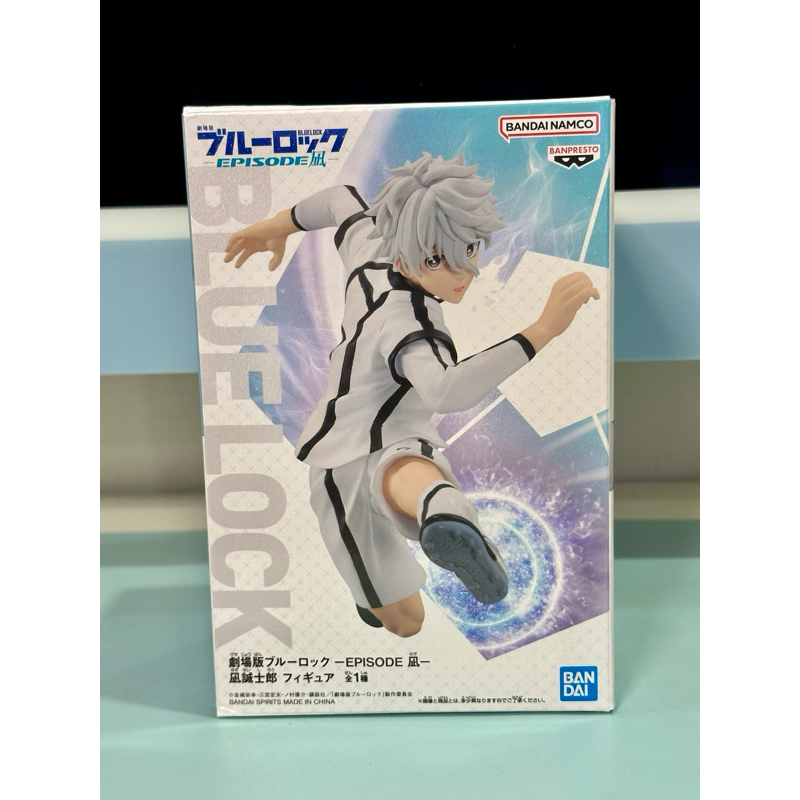 Bandai Blue Lock the Movie Episode Nagi Seishiro Nagi Figure | Shopee ...