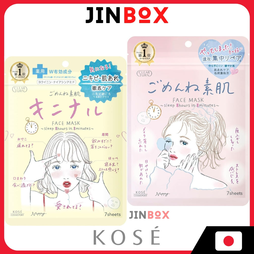 KOSE Clear Turn Gomenne Face Mask - Quick care for rough skin 7 sheets ...