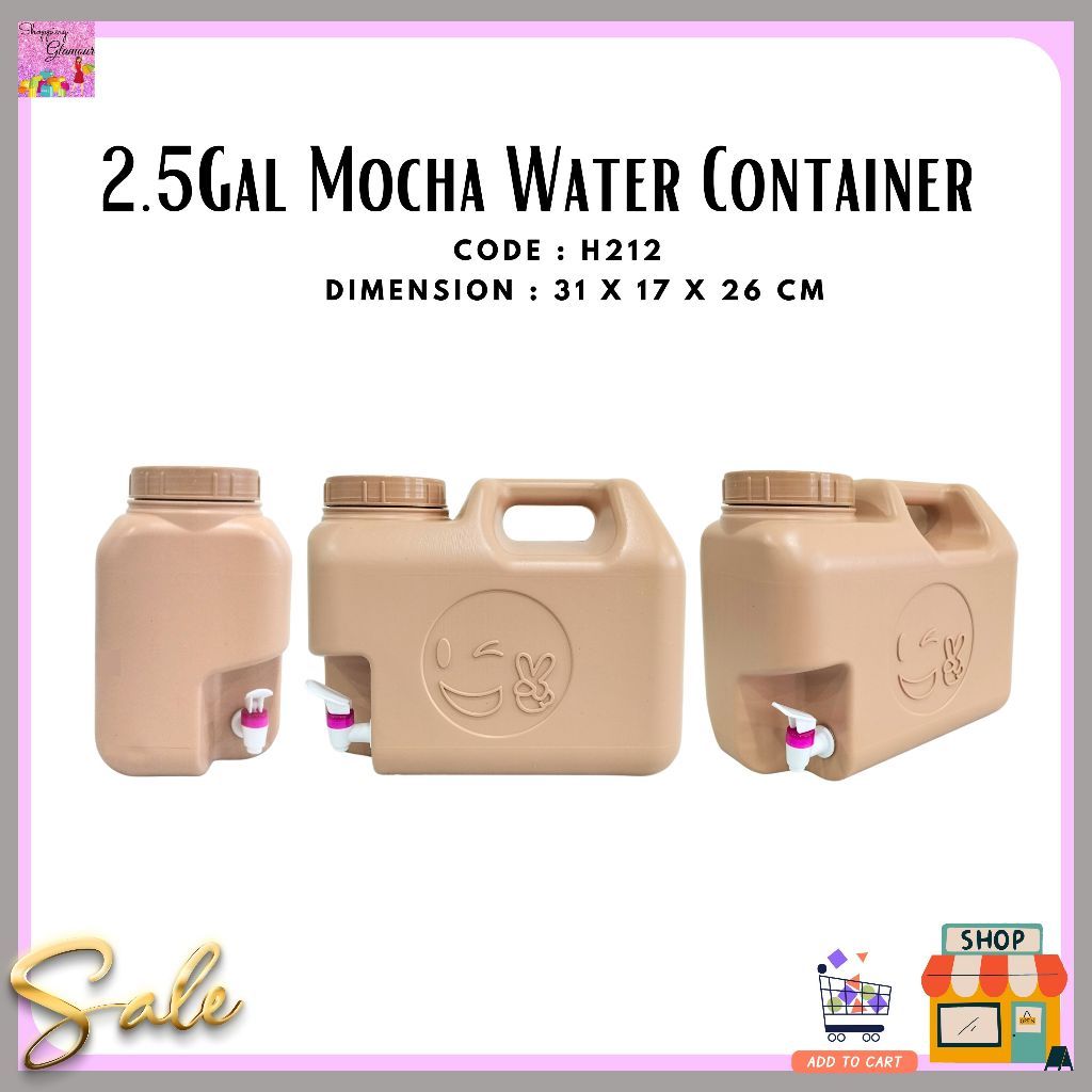 H212 2.5GAL MOCHA WATER CONTAINER aesthetic kitchenware small water ...