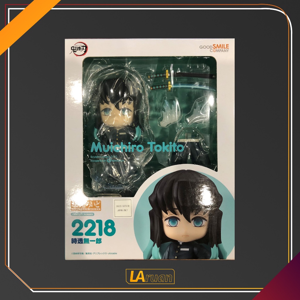 2218 Nendoroid Muichiro Tokito - Demon Slayer: Kimetsu No Yaiba ...