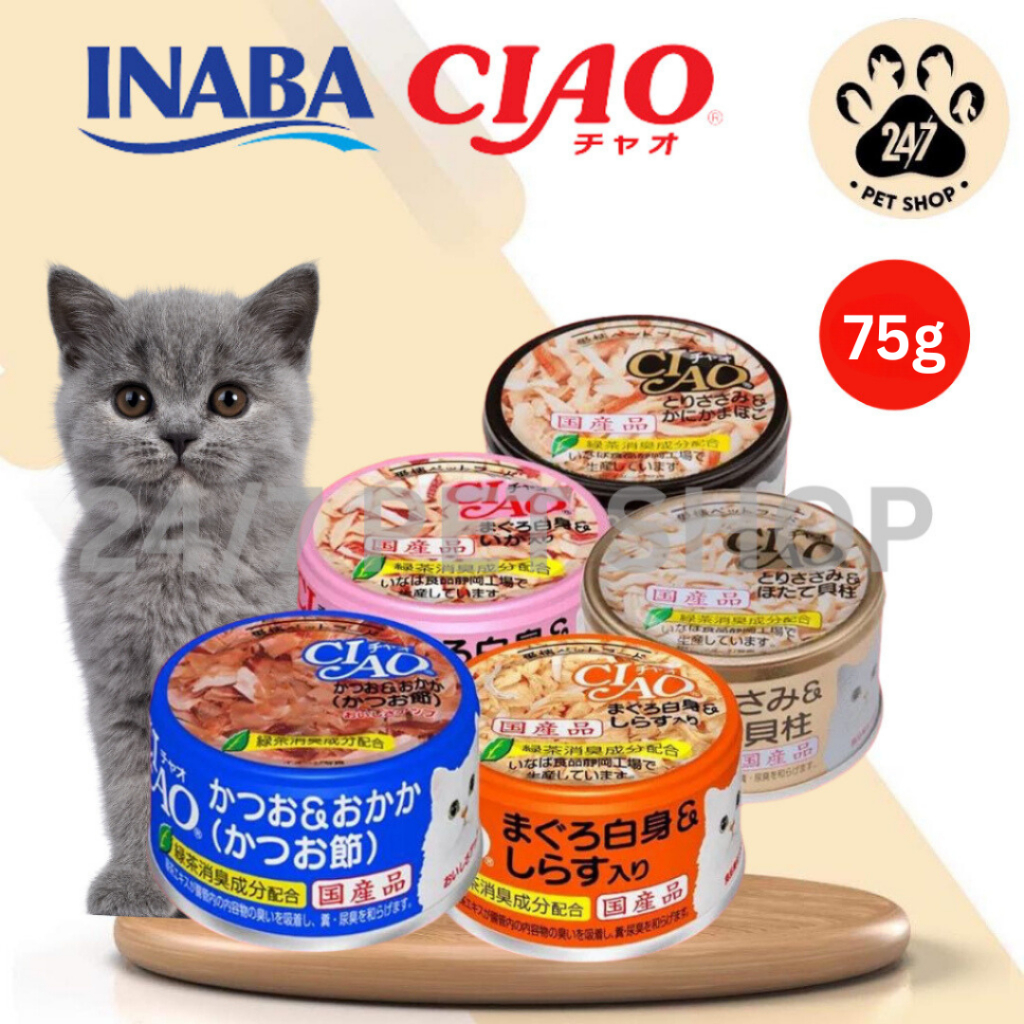 75g Inaba Can Cat Food All Stages Adult Kitten in Jelly Ciao Wet White ...