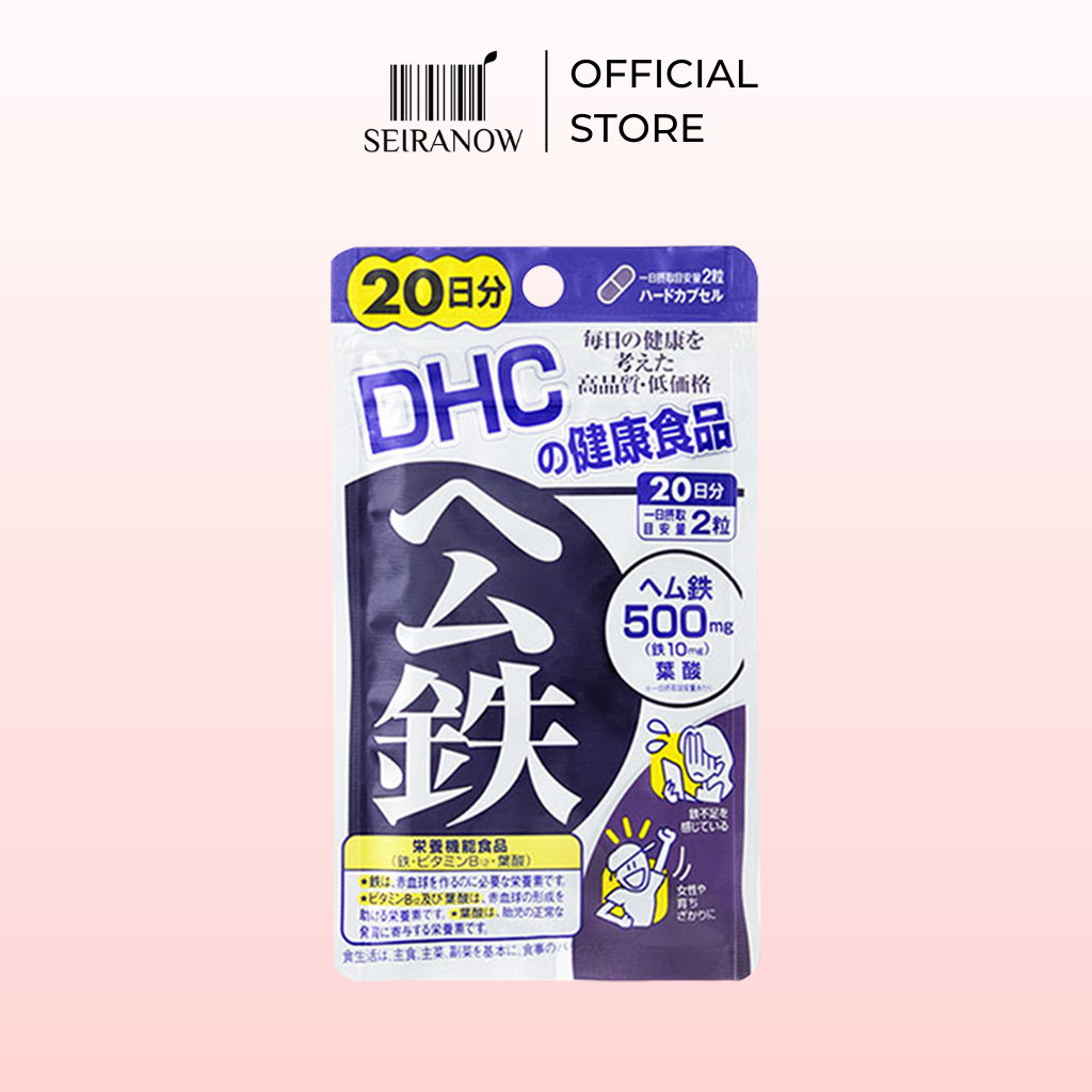 DHC Heme Iron (20 Days) | Shopee Philippines
