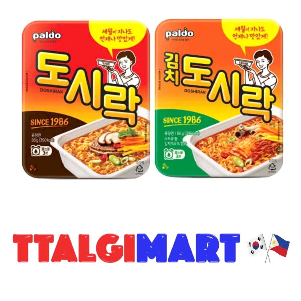 Shop paldo for Sale on Shopee Philippines