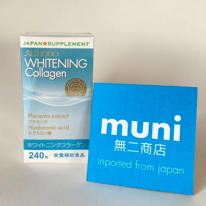 AISHODO Whitening Collagen 240 tablets Placenta and hyaluronic acid ...