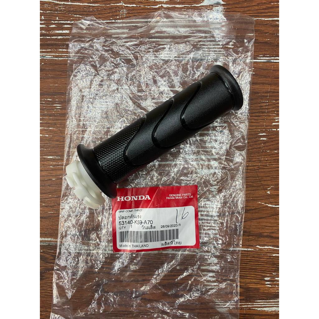 HONDA CLICK v2 v3 Click 160 Handle Grip RIGHT GENUINE (53140-K59-A70 ...