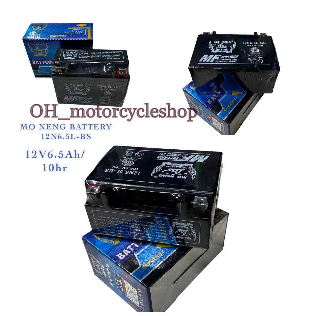 MF Superior Maintenance free motorcycle Battery | Shopee Philippines