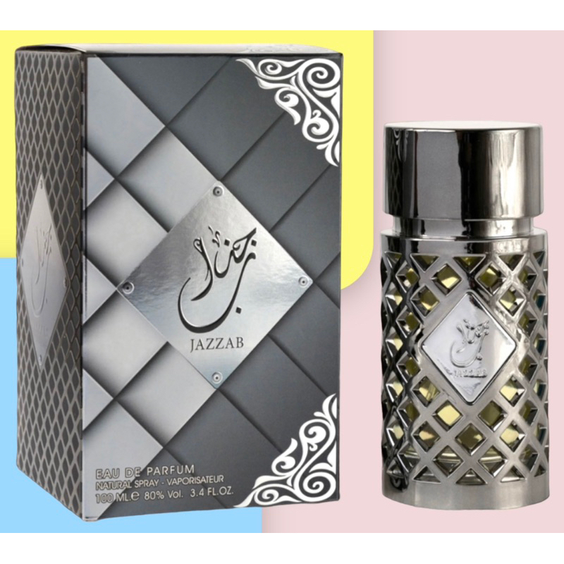 JAZZAB SILVER by Ard Al Zaafaran 1ml 2ml 5ml | Shopee Philippines