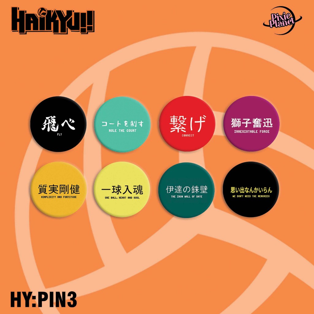 HAIKYU BUTTON PINS (HY:PIN3) | Shopee Philippines