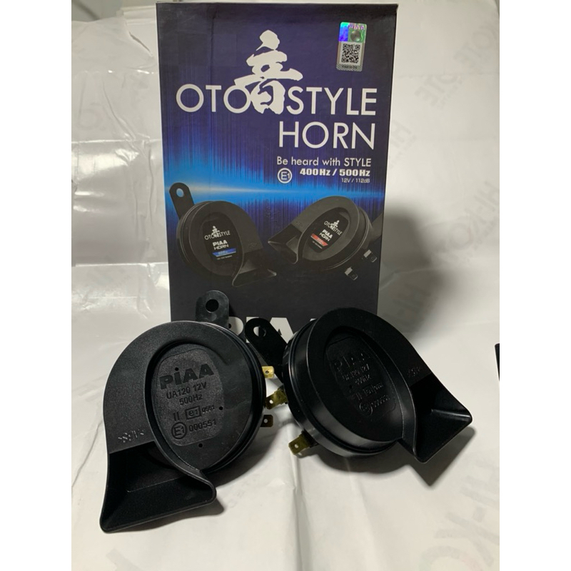 PIAA oto style horn 400hz / 500 hz 12v / 112db | Shopee Philippines
