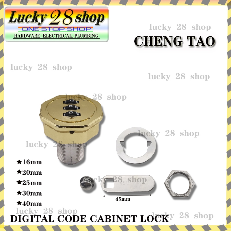 GOLD DIGITAL CODE CABINET LOCK | KEYLESS DRAWER LOCK (CHENGTAO ...