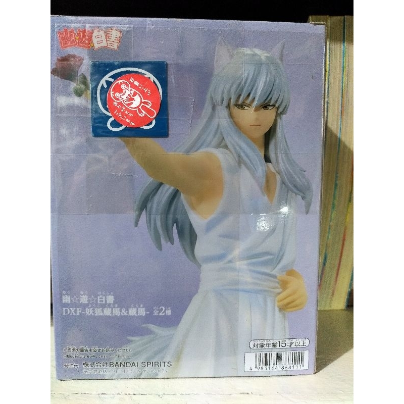 Yu Yu Hakusho(Ghost Fighter)Eugene - Dennis DFX 30th Aviversary figureA ...