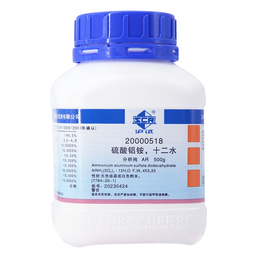 Sinopharm Ammonium aluminum sulfate analytical reagent 500g | Shopee ...
