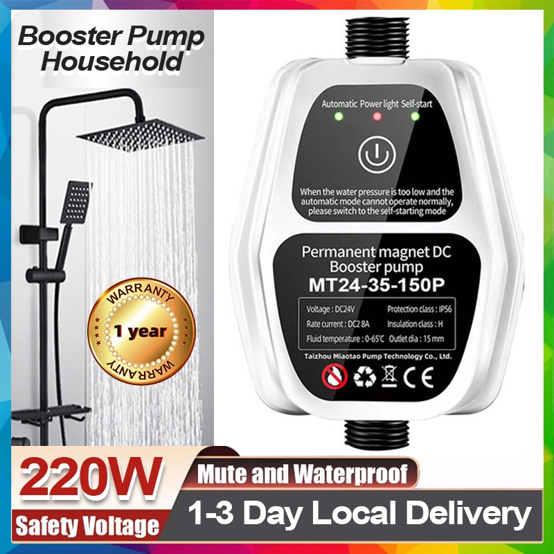 Bathroom Booster Pump Pressure With Tank Automatic Switch 1hp 12v ...