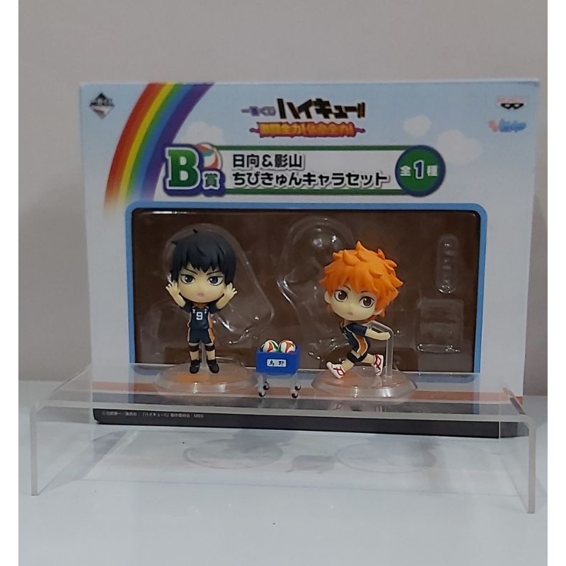 Haikyu Ichiban Kuji chibi (BIB) | Shopee Philippines