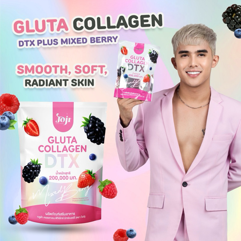 DTX GLUTHA COLLAGEN DRINK (MIXED BERRIES) | Shopee Philippines