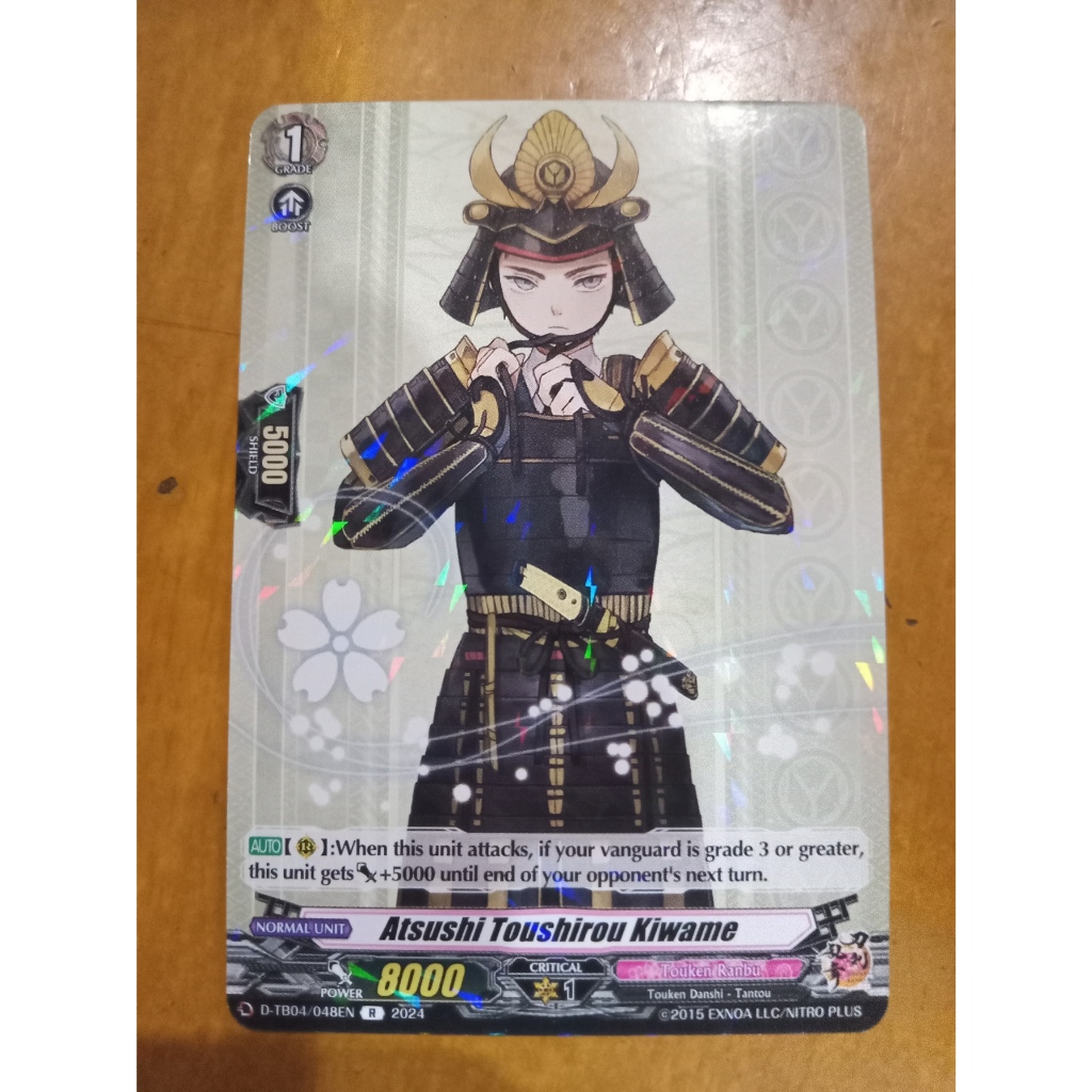 CFV Atsushi Toushirou Kiwame R D-TB04 Touken Ranbu ONLINE 2023 Cardfight Vanguard English ...