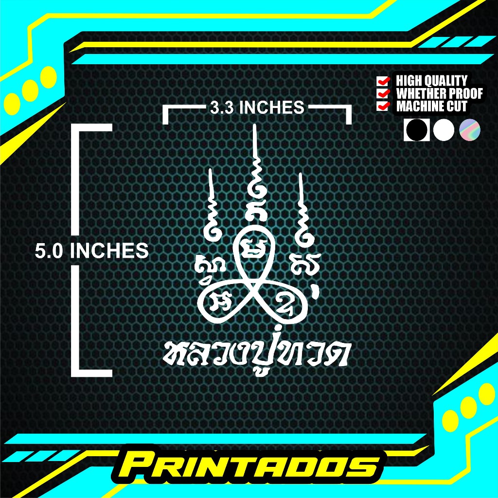 Type 2 Thai Sticker Sak Yant Tuad Thai Talisman decal sticker cutout ...