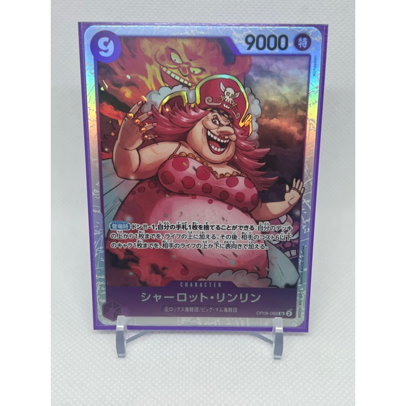 OP08-069 Charlotte LinLin | One Piece TCG | Two Legends | Shopee Philippines