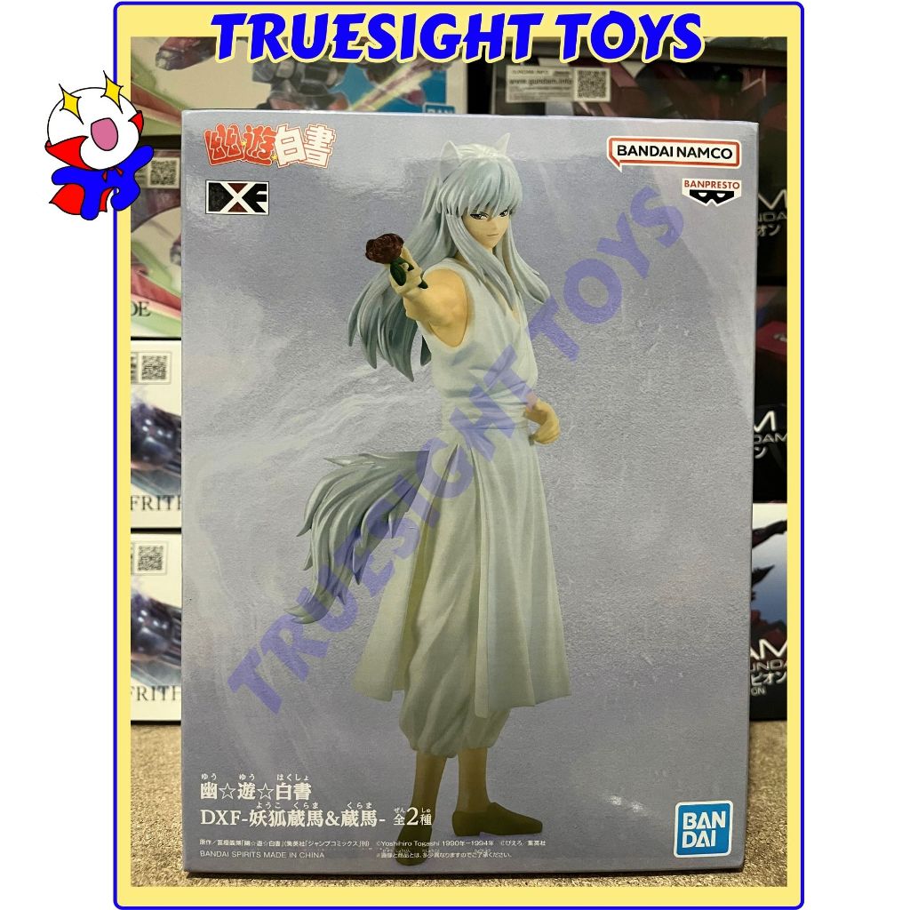 Banpresto DXF Yuyu Hakusho Youko Kurama (Ghost Fighter - Dennis Demon ...