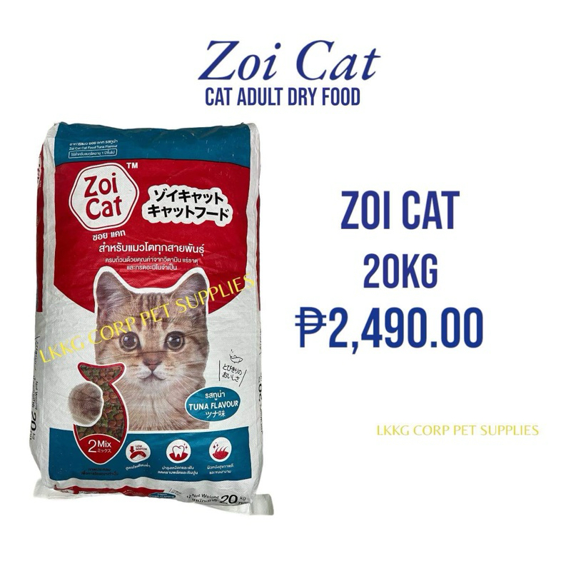 Zoi Cat Dry Food Tuna Flavor 20kg | Shopee Philippines