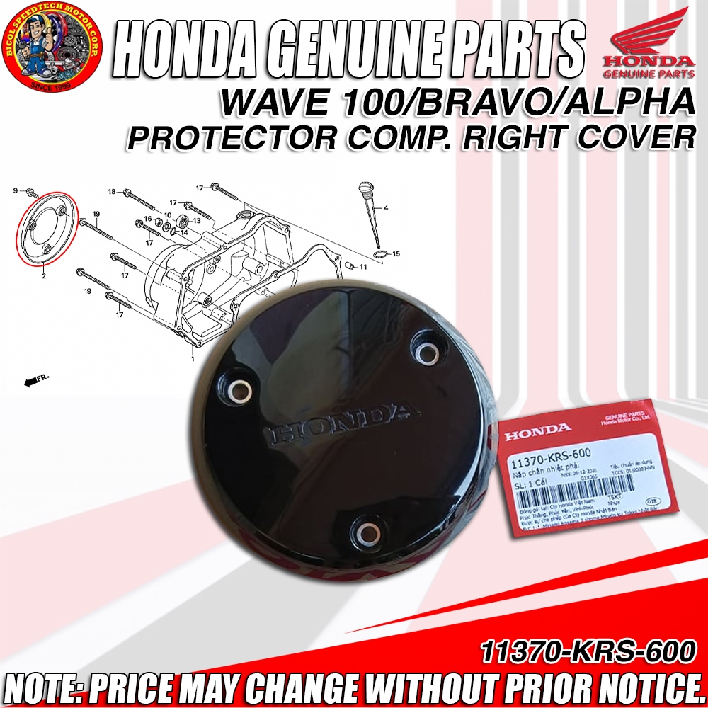 WAVE 100/BRAVO/ALPHA PROTECTOR COMP RIGHT COVER (HPI) (Genuine: 11370 ...
