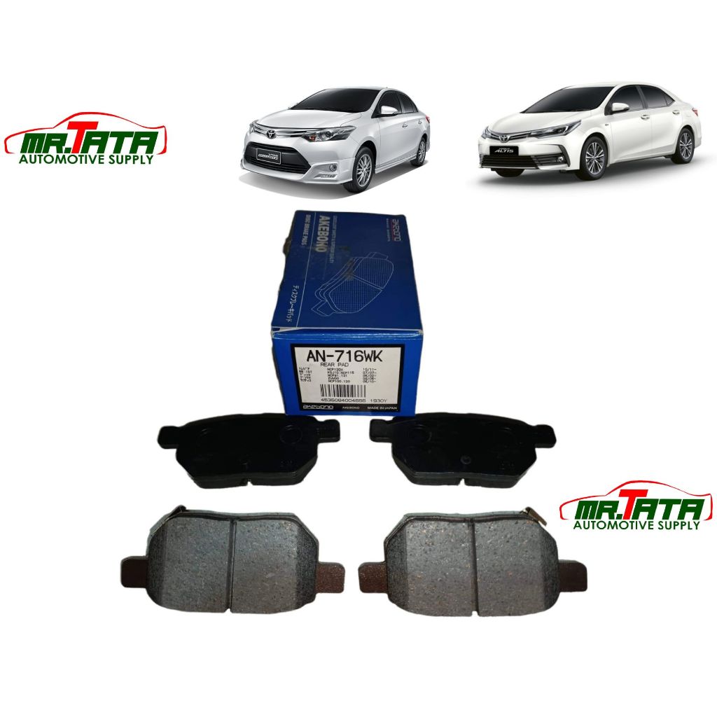 Akebono Brake Pads REAR for Toyota Vios 1.5 Variant and Altis V Variant ...