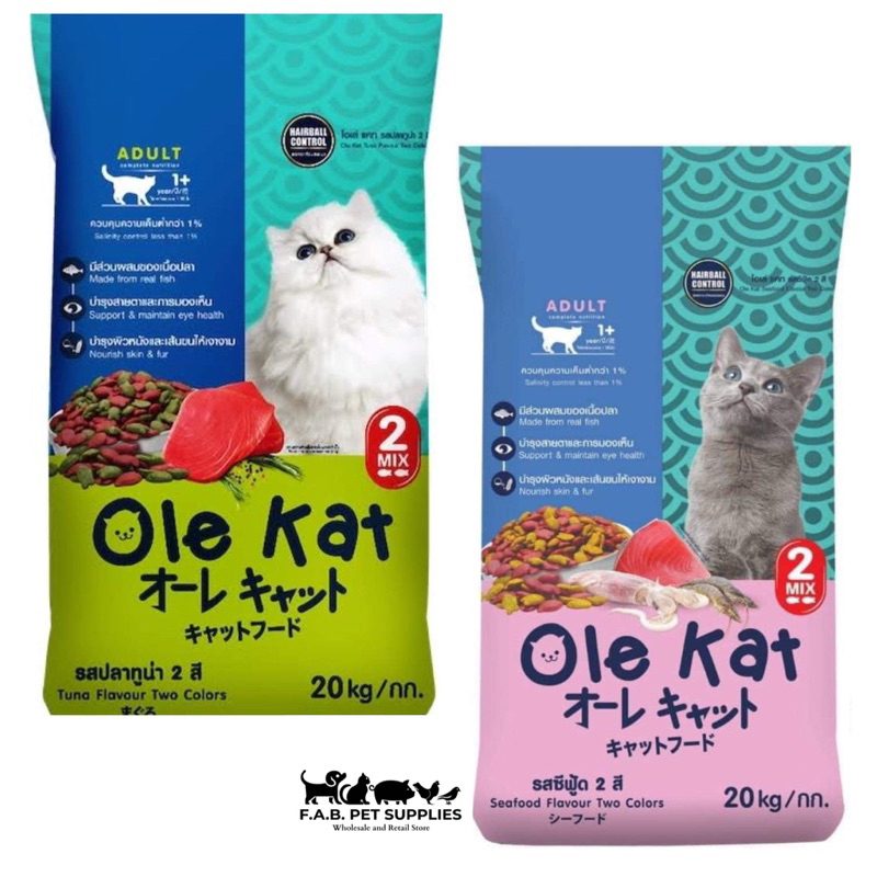 Ole Kat Cat Food 1KG PACK | Shopee Philippines