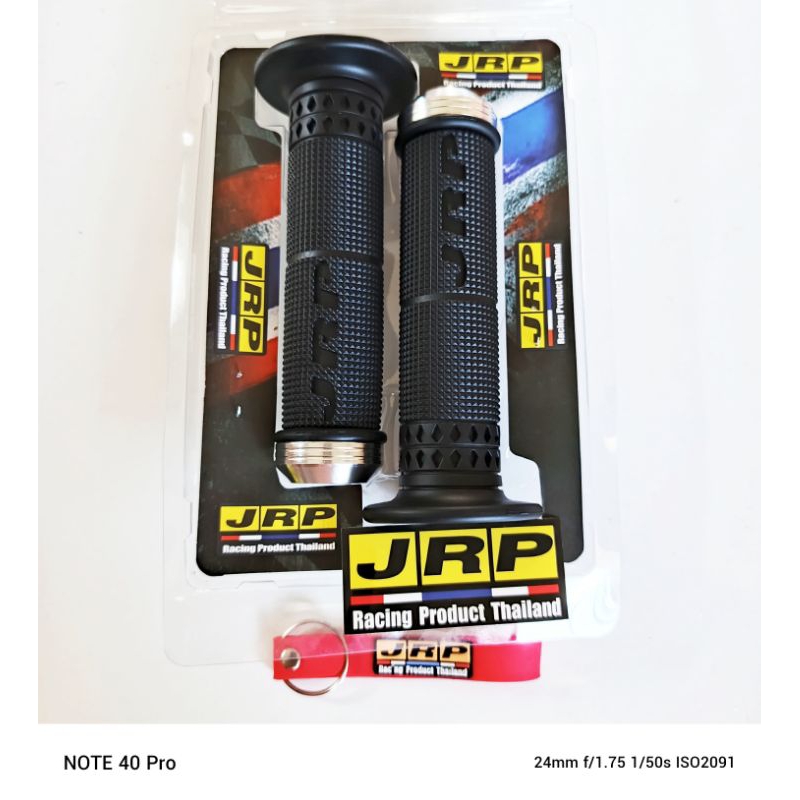 JRP HANDLE GRIP BAR END FREE KEYCHAIN UNIVERSAL | Shopee Philippines