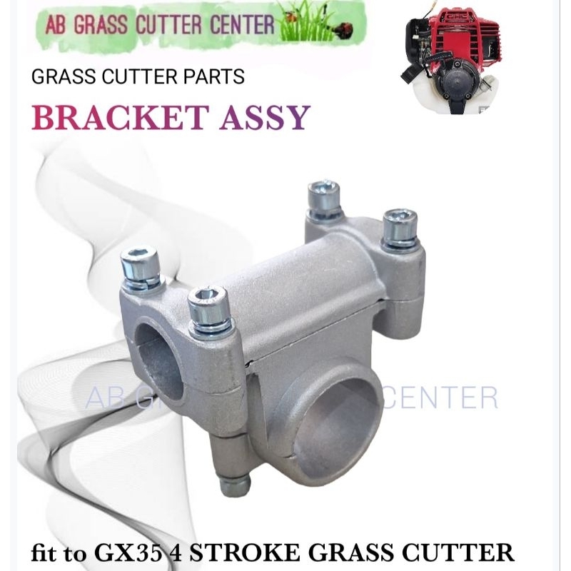Handle Bracket Clamp For Grass Cutter Brush Cutter 28mm gx35 ec04 411 ...