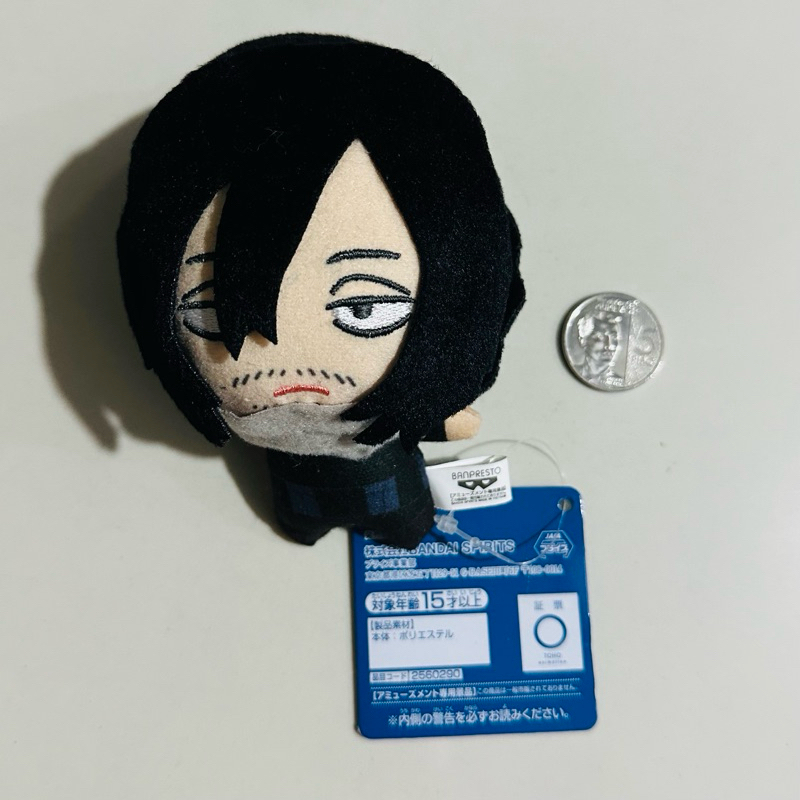 My Hero Academia Aizawa Shoto Eraserhead Chibigurumi Plush Stuff Toy Shopee Philippines