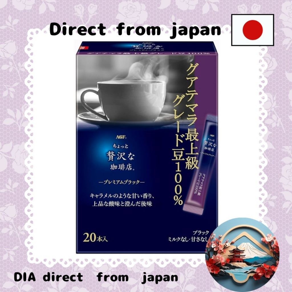 [Direct from Japan]AGF (AGF) A slightly luxurious coffee shop Premium ...