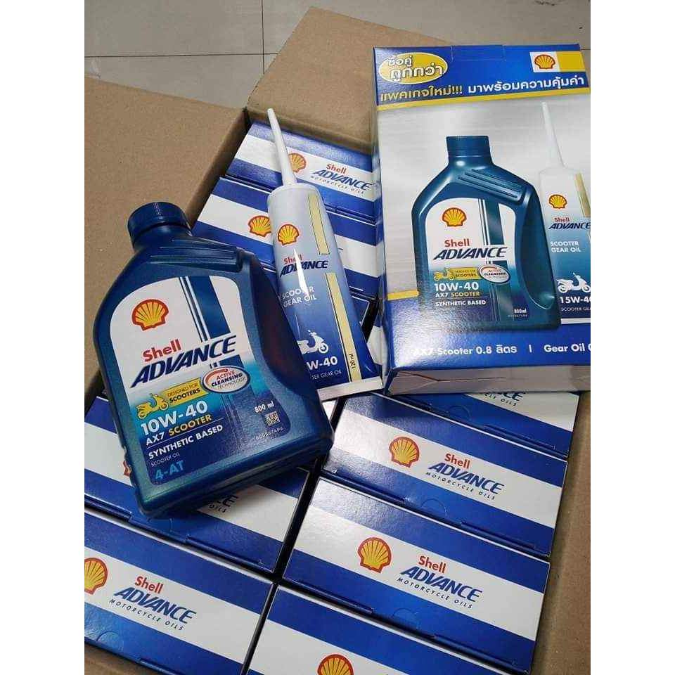 Shell advance 800ml with free gear oil 10w40 fully synthetic | Shopee ...