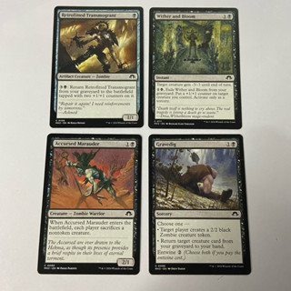 RETROFITTED TRANSMOGRANT WITHER AND BLOOM ACCURSED MARAUDER GRAVEDIG ...