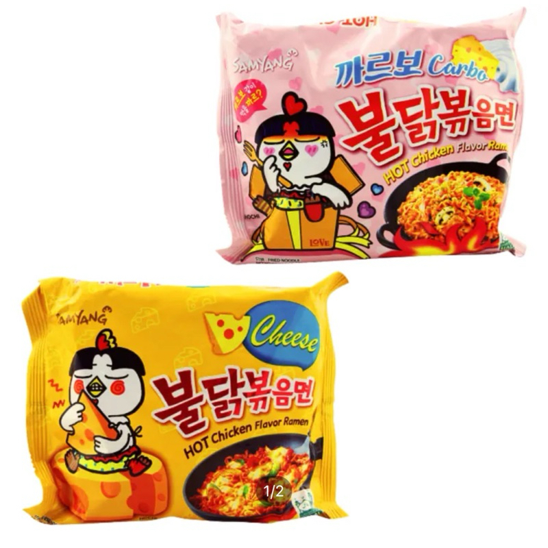 Samyang Fire Noodle Ramen Buldak (Carbonara/Cheese) Ramen 650g(130g x 5) | Shopee Philippines