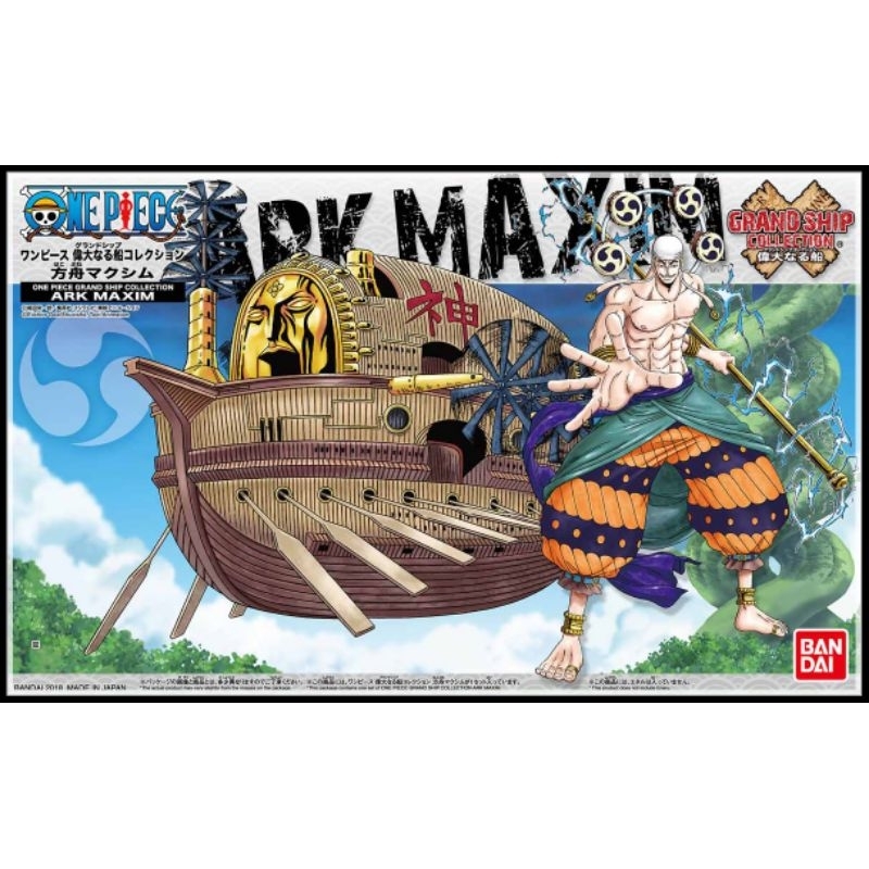 One Piece Grand Ship Collection Ark Maxim | Shopee Philippines