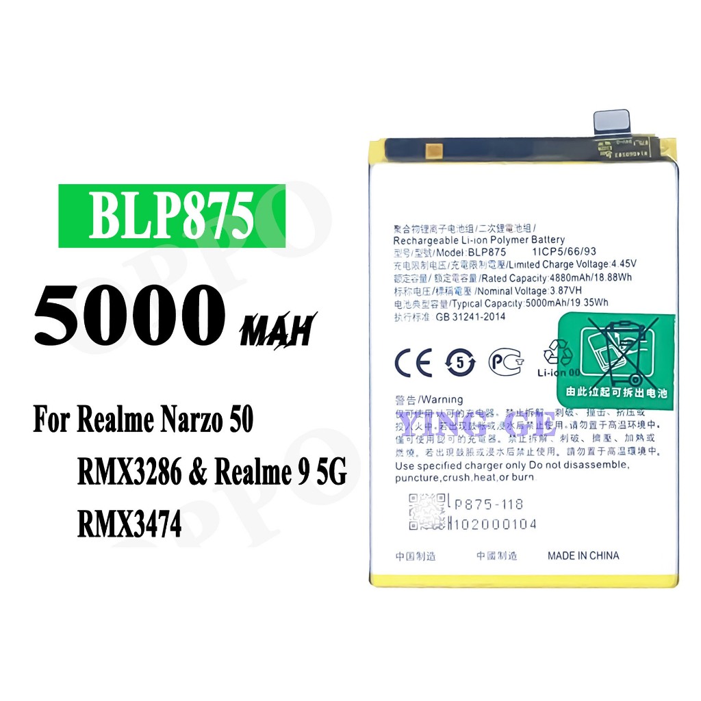 REALME 9 5G NARZO 50 RMX3286 RMX3474 BLP875 Battery | Shopee Philippines