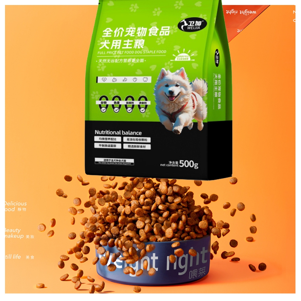 Pure Natural Dry Food All Breed Dog Food Rich in high protein And ...