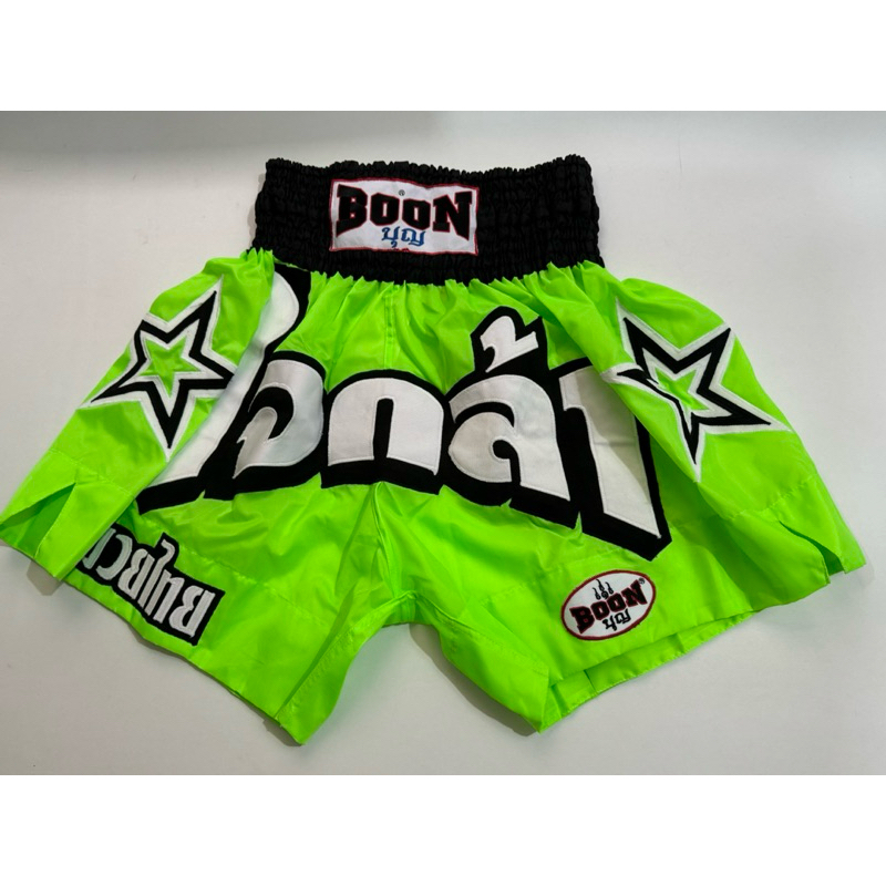 Boon Nylon Muay Thai Fight Shorts Neon Green Stars XXL | Shopee Philippines