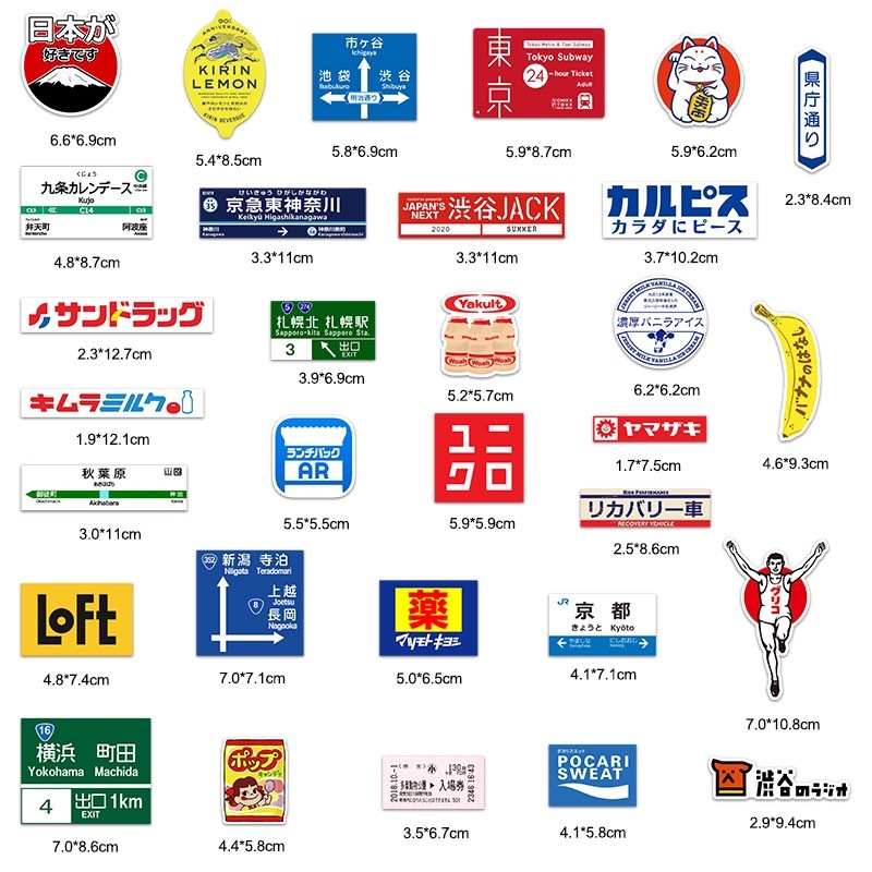 31pcs Japan Trend culture Stickers Pack for On The Laptop Fridge Phone ...