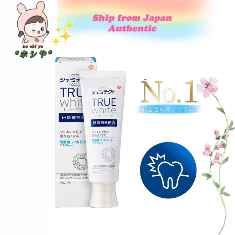 Shumitect True White Whitening Toothpaste with no abrasives Sensitive ...