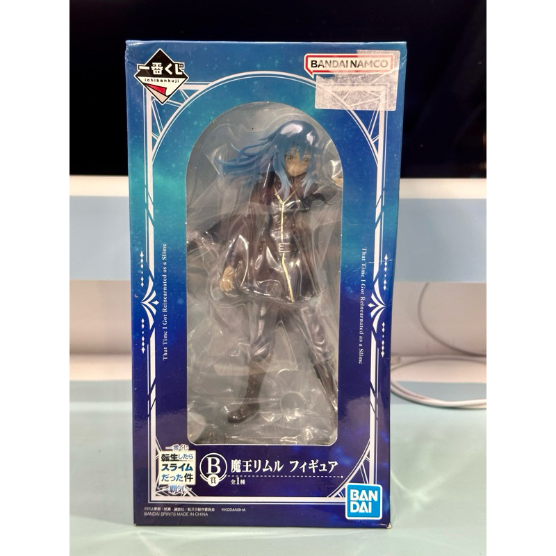 That Time I Got Reincarnated as a Slime Haki Prize B Demon Lord Rimuru ...