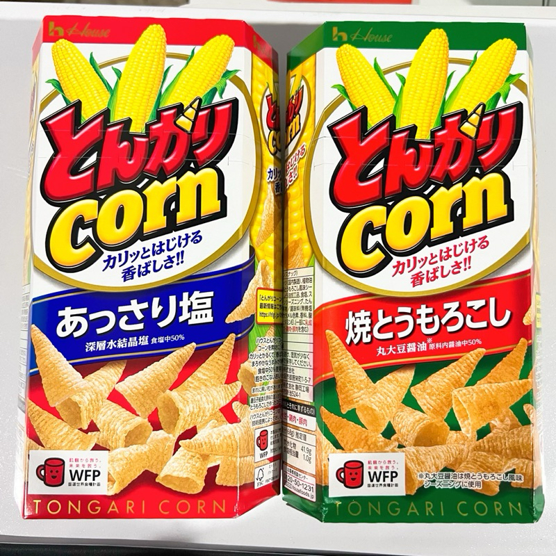 House Tongari Corn Chip Snack | Shopee Philippines