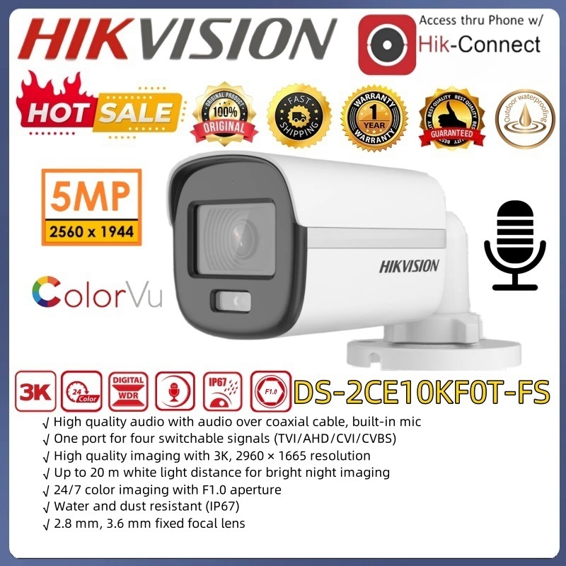 Hikvision 5MP full color ribbon audio bullet head camera bullet head ...