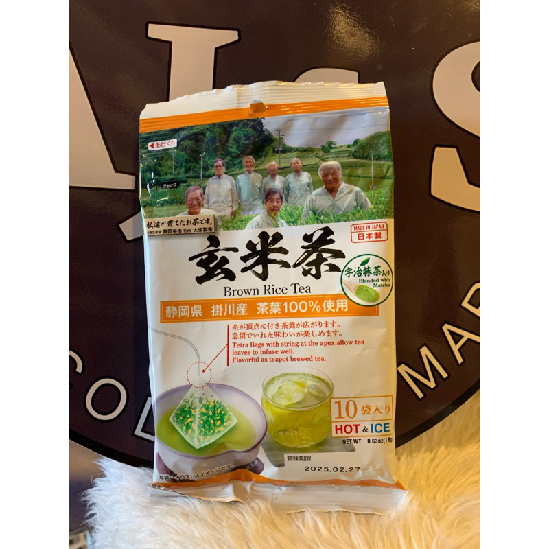 Daiso Genmai Cha Tea | Shopee Philippines
