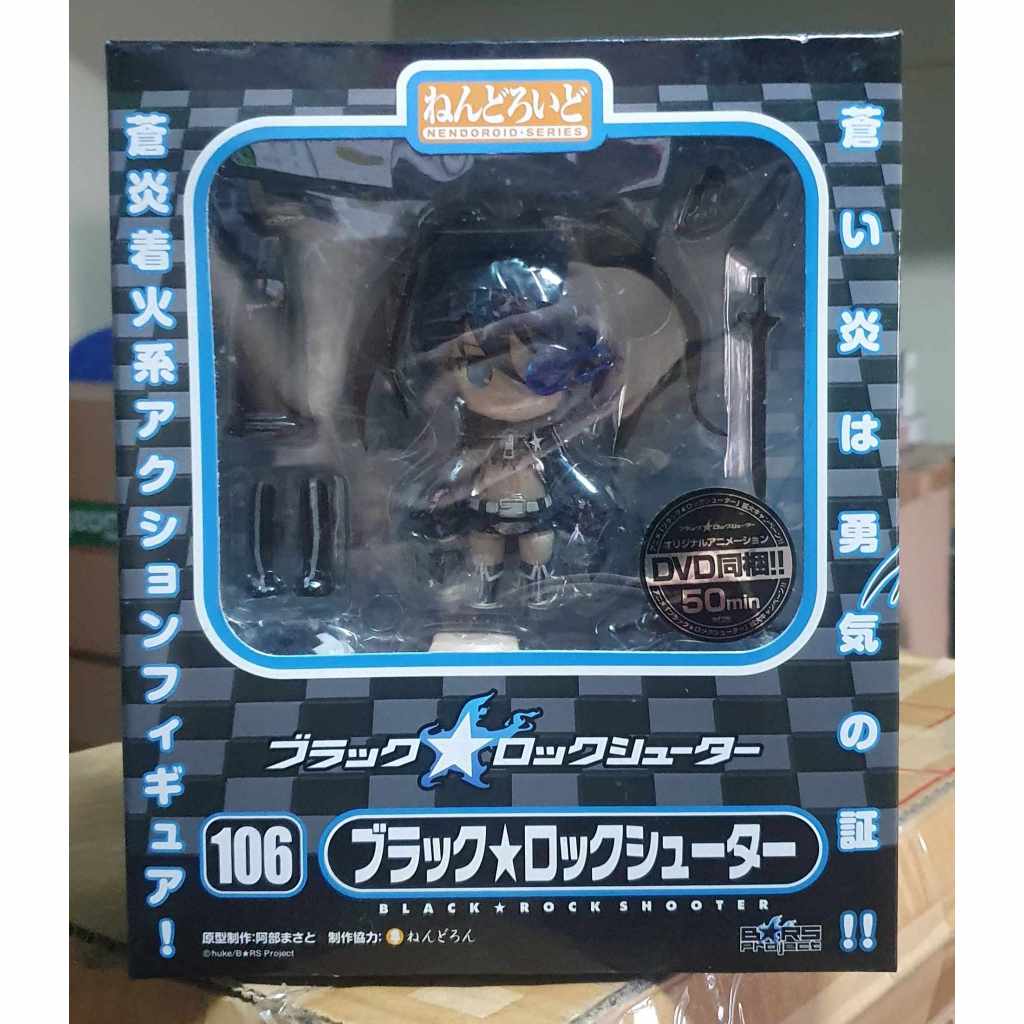 Nendoroid 106 Black Rock Shooter | Shopee Philippines