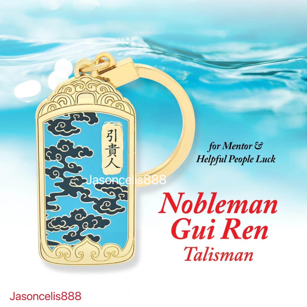 Fengshui 2024 Nobleman Gui Ren Talisman | Shopee Philippines