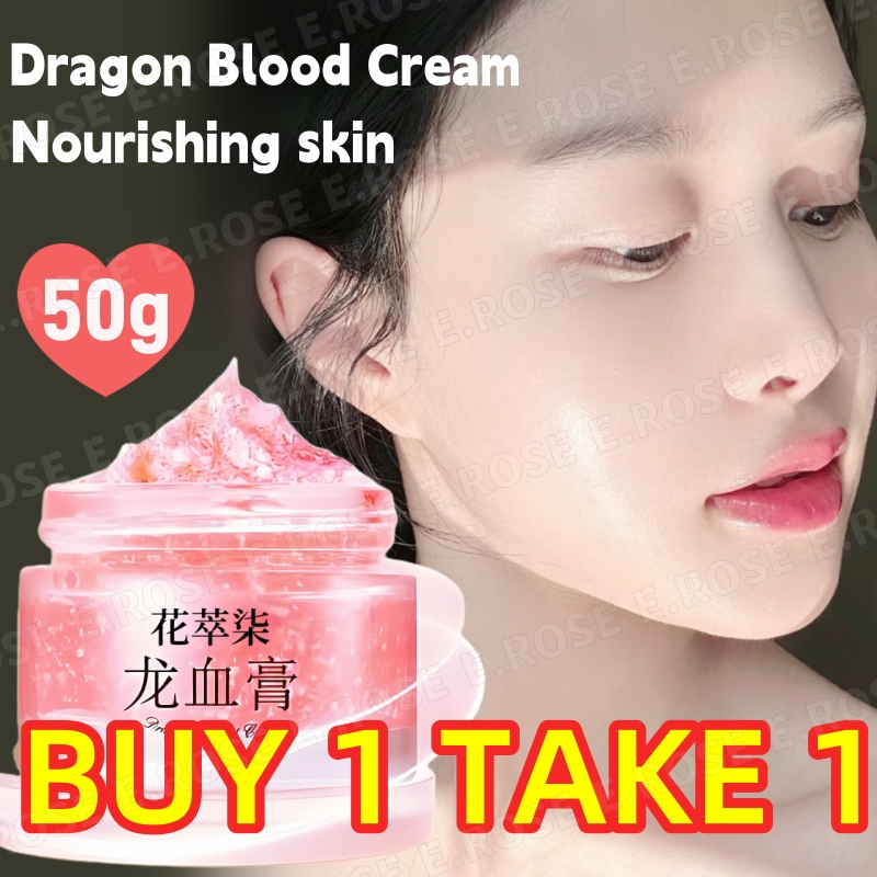 Retinol Cream 50g dragon blood cream original Whitening Moisturizing ...